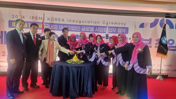 IPEMI aims to strengthen the role and contribution of Muslim women ...