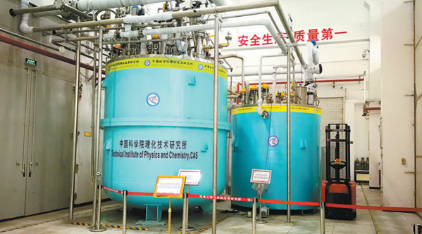China achieves major breakthroughs in cryogenic refrigeration technology