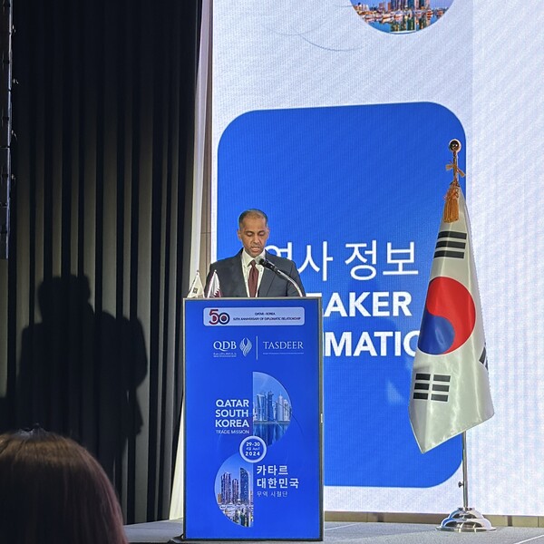 Exploring New Horizons: Qatar-South Korea Trade Mission 2024
