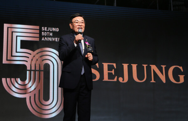 Sejung Celebrates 50th Anniversary, Unveils Vision for 100-Year Enterprise