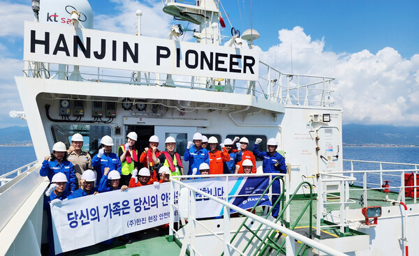 Hanjin Strengthens Global Maritime Logistics with Pioneer and Leader ...