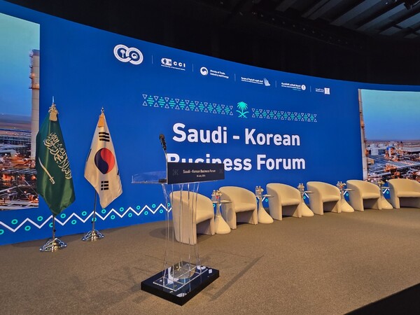 Saudi-Korean Business Forum Explores Economic Opportunities Beyond ...