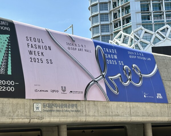 Seoul Fashion Week 2025 S/S: A Global Showcase of K-Fashion