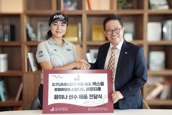 Pro Golfers Yoon Ina and Bae So Hyun Receive Premium Beds from Lexfeel