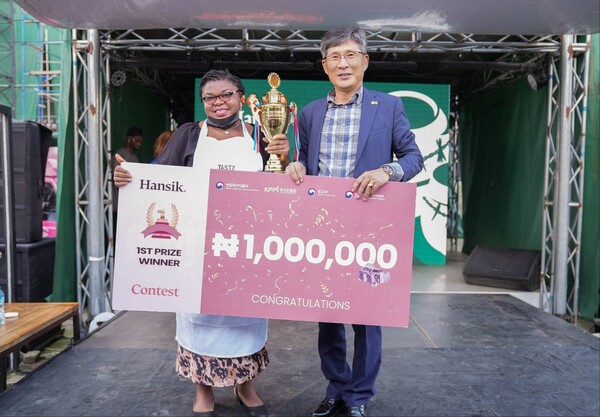 Korea-Nigeria Relations Flourish through Hansik Food Competition 2024