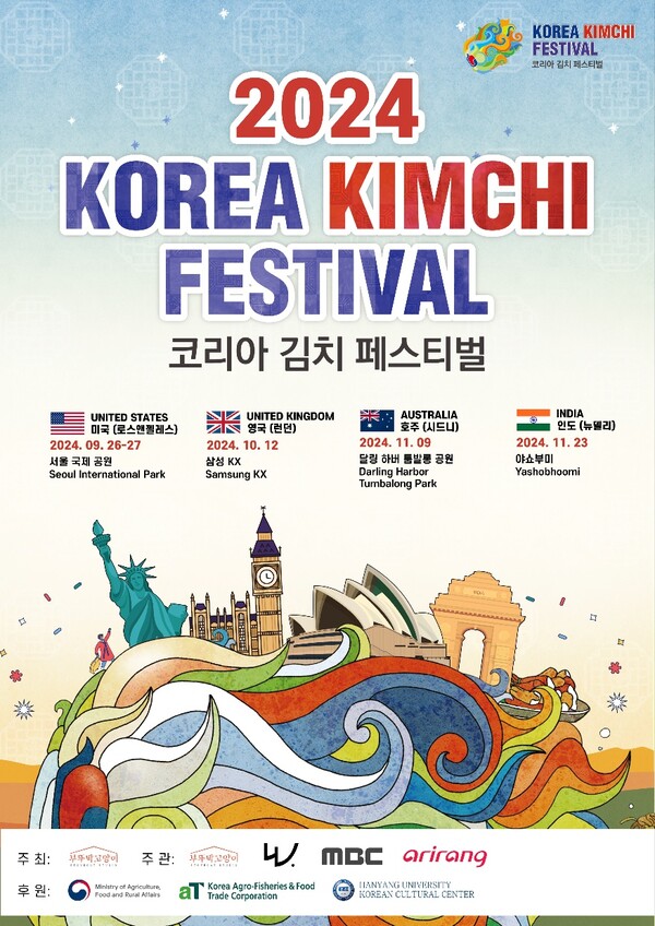 2024 Korea Kimchi Festival: A Global Celebration of Korean Culture and ...