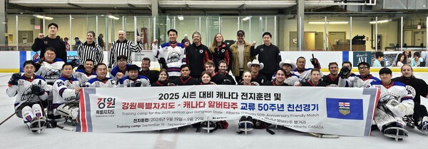 Governor Kim Jin-tae Begins Official Visit for the 50th Anniversary of ...