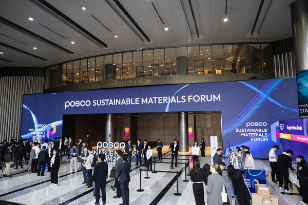POSCO Hosts '2024 Sustainable Materials Forum,' Discussing the Future ...