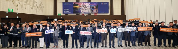 APEC 2025: South Korea's Vision for the Future Unfolds in Gyeongju