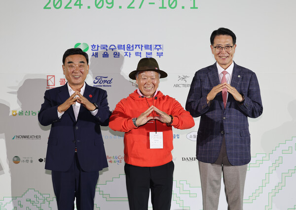 Ulsan Ulju Mountain Film Festival marks a decade, reaching for global ...