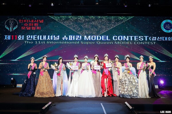 The 11th International Model Contest & The 6th Hanbok Model Finals ...