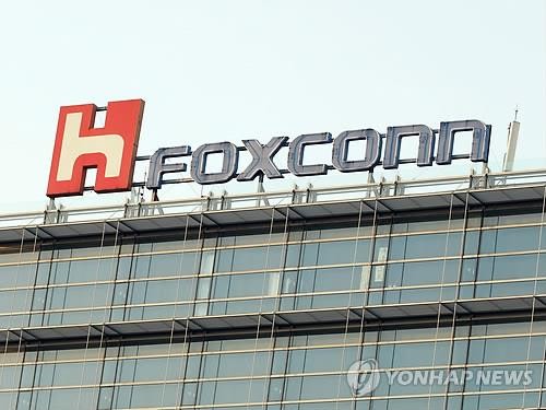 Foxconn expands AI server production with new plant in Houston