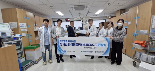 KHNP supports radiation emergency response hospitals with advanced ...