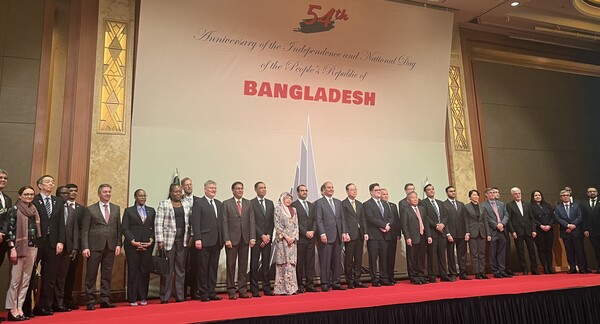 Youngone Co. Chairman awarded honorary citizenship of Bangladesh