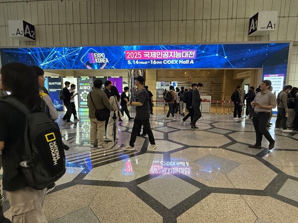 Asia’s Largest AI Industry Expo, ‘AI EXPO KOREA 2025,’ Kicks Off at COEX