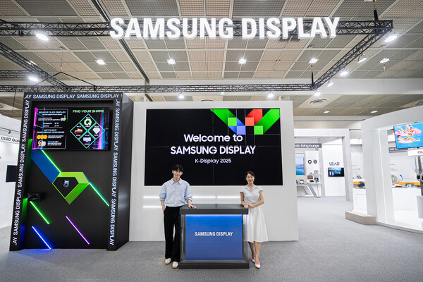 "The evolution of pixels lights the future": K-Display 2025 unveils a new era of screen technology