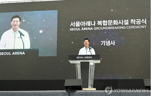 Seoul Arena set to become global K-pop stage, Mayor Oh vows “Seoul will ...