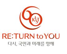 KIST marks 60th anniversary, pledges to shape S.Korea’s future through ...